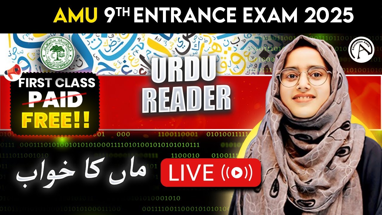 AMU Jamia Class 9th Entrance Exam 2025 Ma Ka Khwab Urdu FREE amu-jamia-class-9th-entrance-exam-2025-ma-ka-khwab-urdu-free