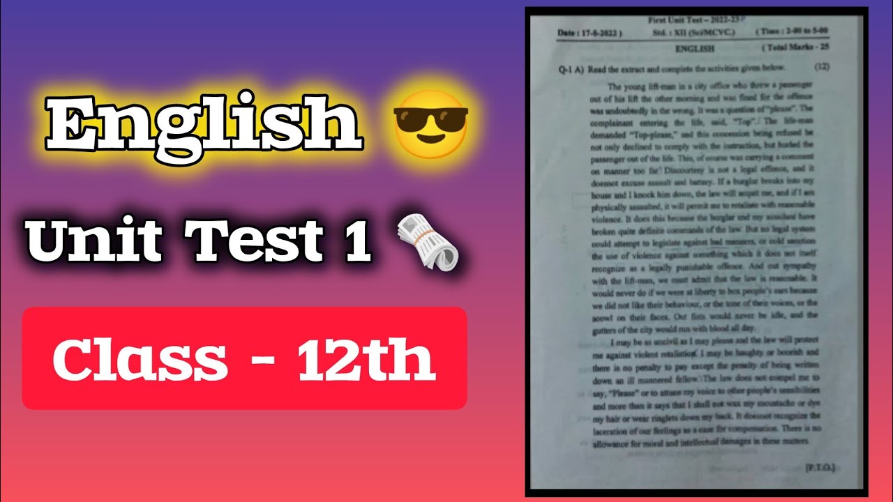 | ENGLISH UNIT TEST 1 PAPER 🗞️| ENGLISH QUESTION PAPER 1| UNIT TEST ...