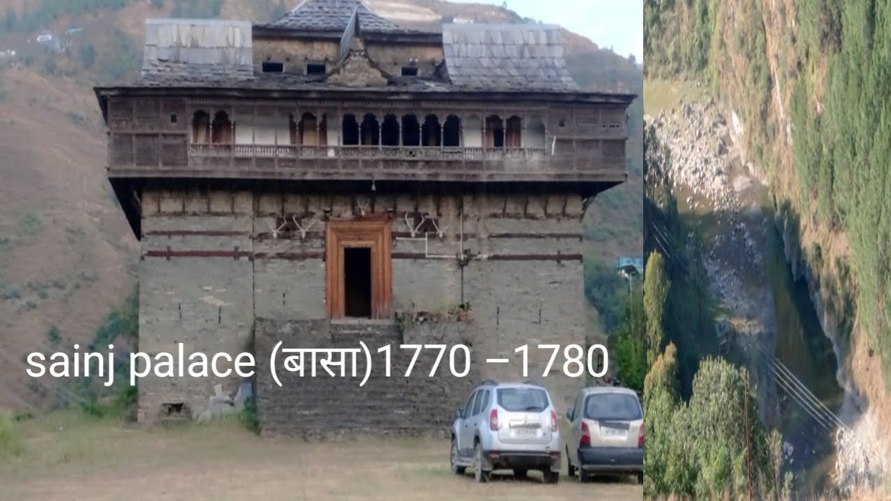 The sainj palace /1770-1780 । Theog रियासत Himachal pardesh। - YouTube