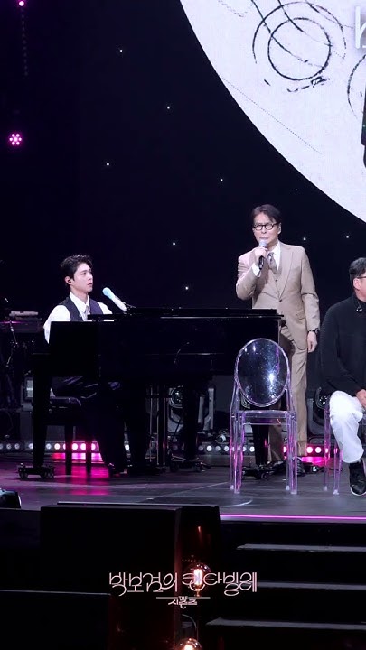 [하이라이트] 윤상X박보검 - 달리기 [더 시즌즈-박보검의 칸타빌레] | KBS 250509 방송 - YouTube