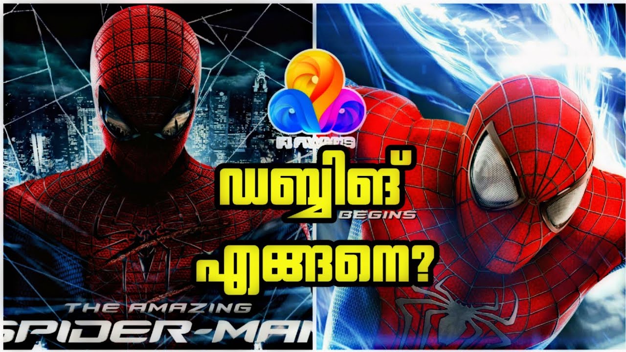 How was The Dubbing Of Amazing Spider-Man ️ ️? - YouTube