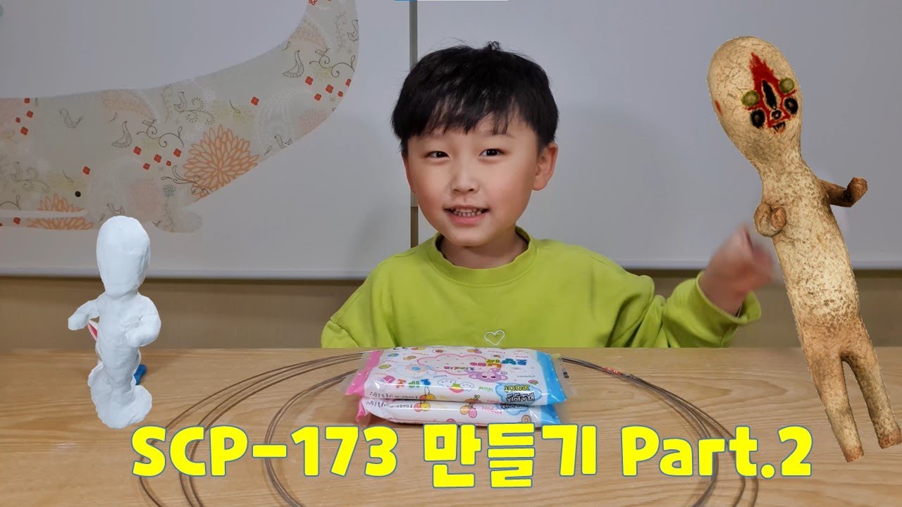 😎SCP-173(the Sculpture - the Original)😉지점토로 땅콩이 만들기😀Clay Craft for My ...