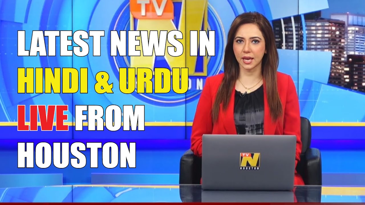 NTV Houston News - May 5, 2020 - 1:00 PM I Hindi & Urdu News - YouTube