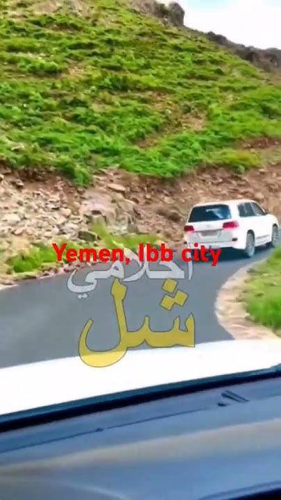 Yemen 🇾🇪ibb City Love Youtube