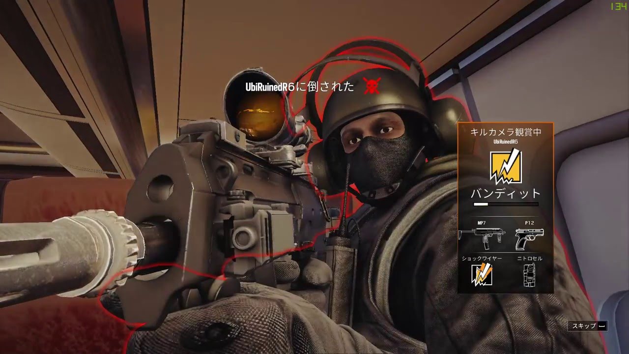 R6 今流行の威力改変チート！？ 一発目の威力98のMP7 Rainbow Six Sie - YouTube