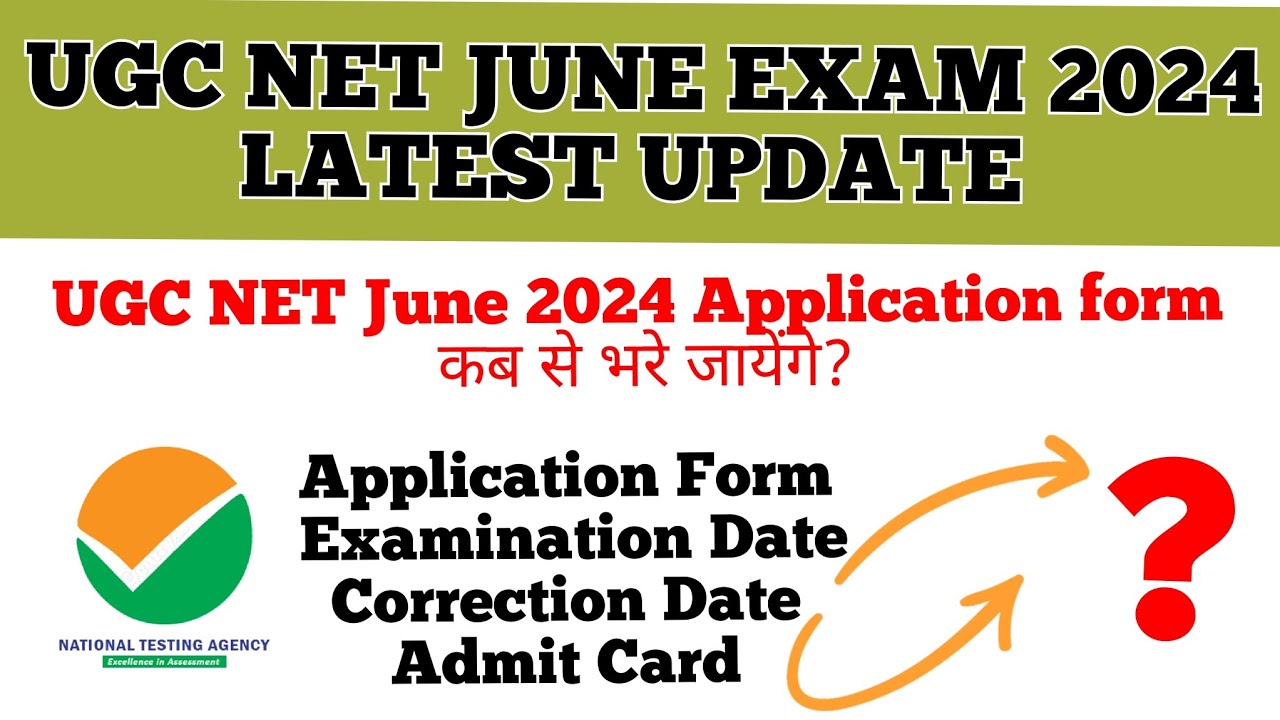 UGC NET June 2024 / UGC NET Exam Application Form कब तक आएगा ? /UGC NET ...