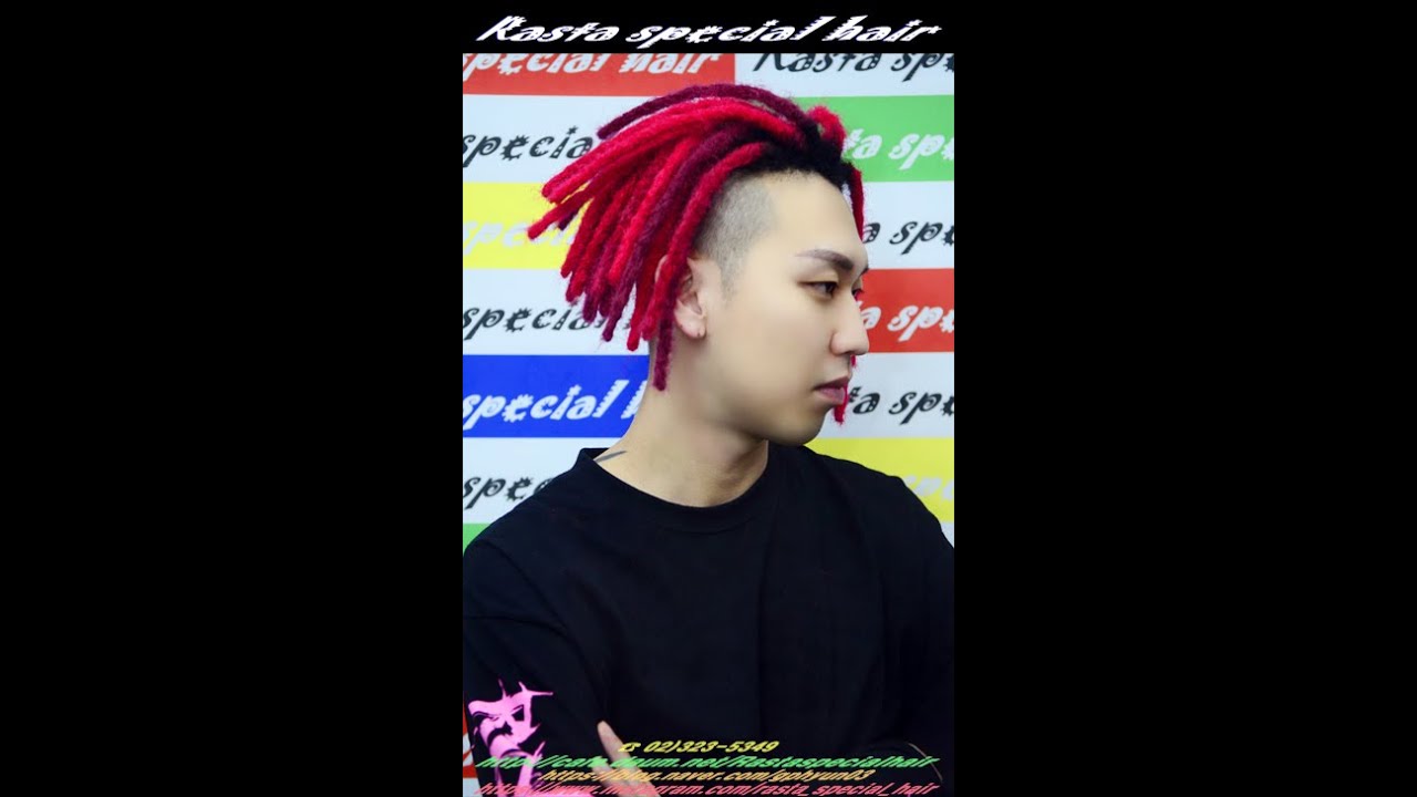 레게머리 특수머리교육 드레드락 홍대헤어스타일 싱크홀클럽을 운영하시는 싱크홀클럽사장님 보람님 드레드 붙임머리 특수