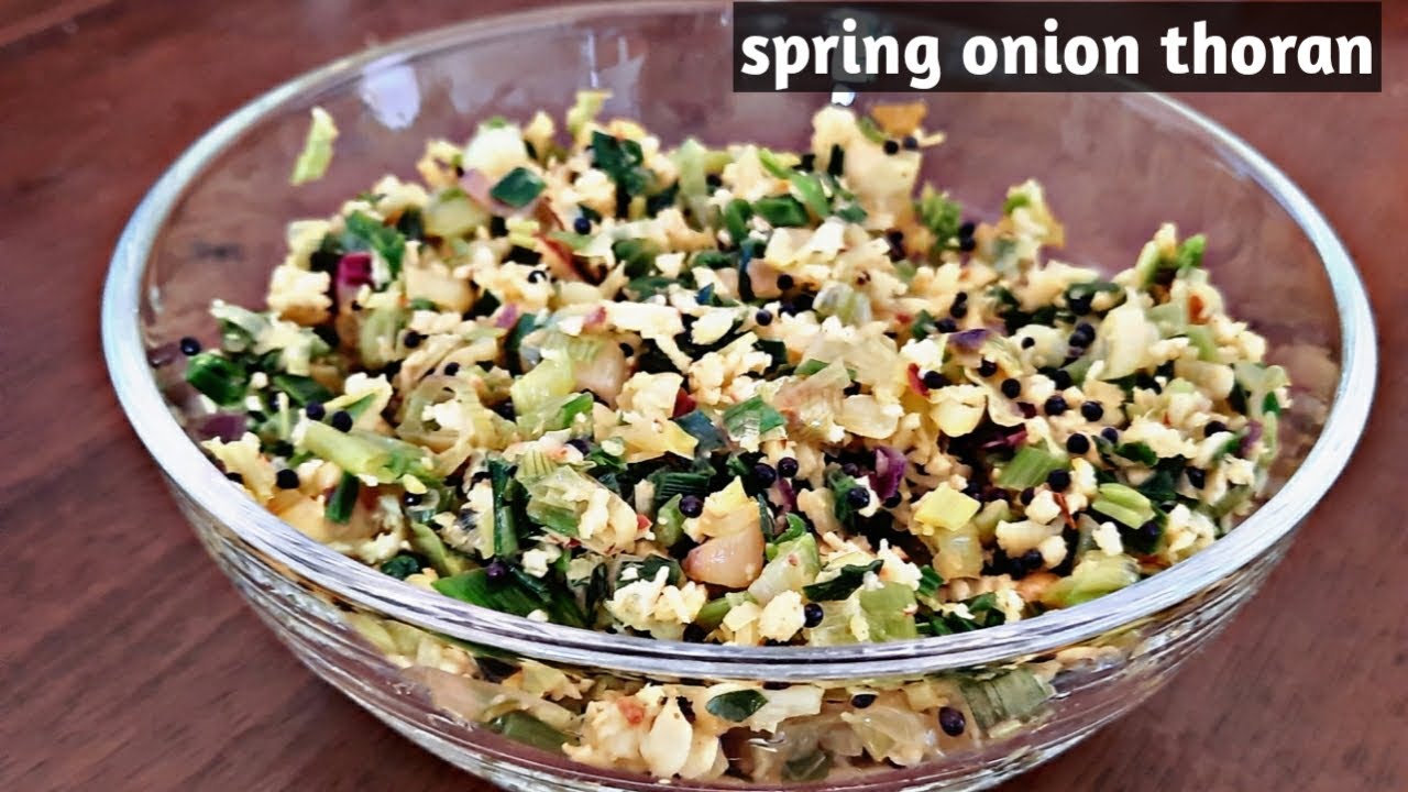 ഉള്ളിപ്പൂ തോരന്‍ || How To Make Tasty Spring Onion Thoran - YouTube