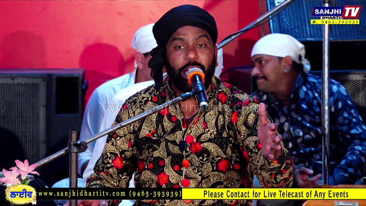 Sardar Ali Great Perform At Kantian Sharif Hoshiarpur | Punjabi TV ...