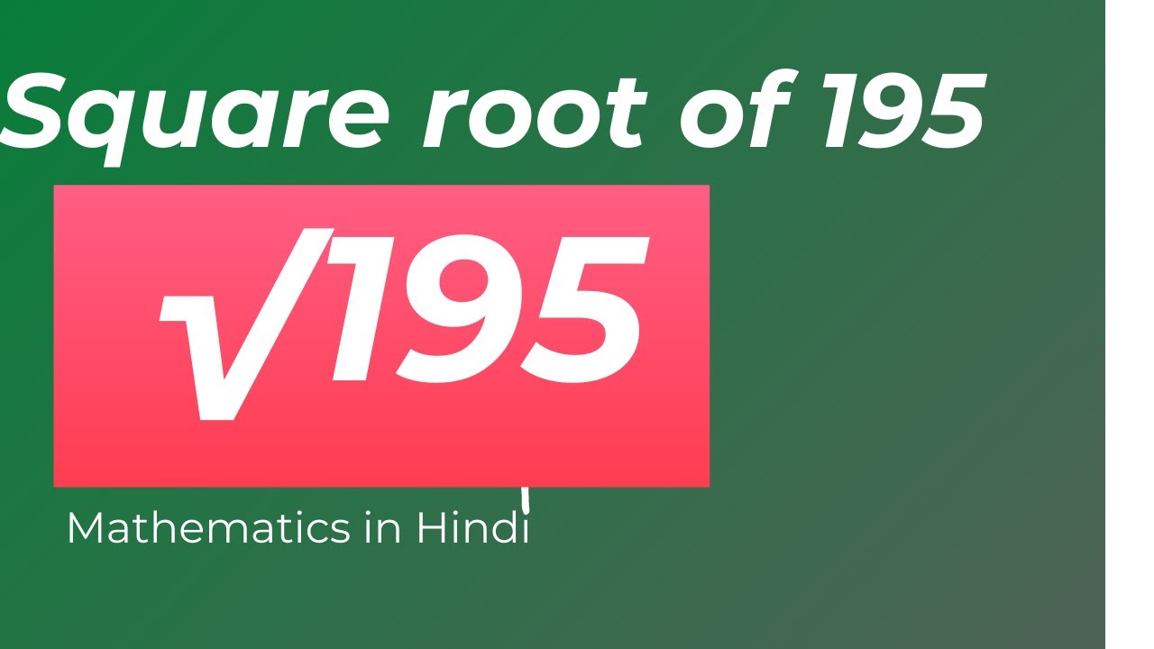 19 Square Root Of 195 In Hindi By Surendra Khilery YouTube 19 Square Root Of 195 In Hindi By Surendra Khilery YouTube