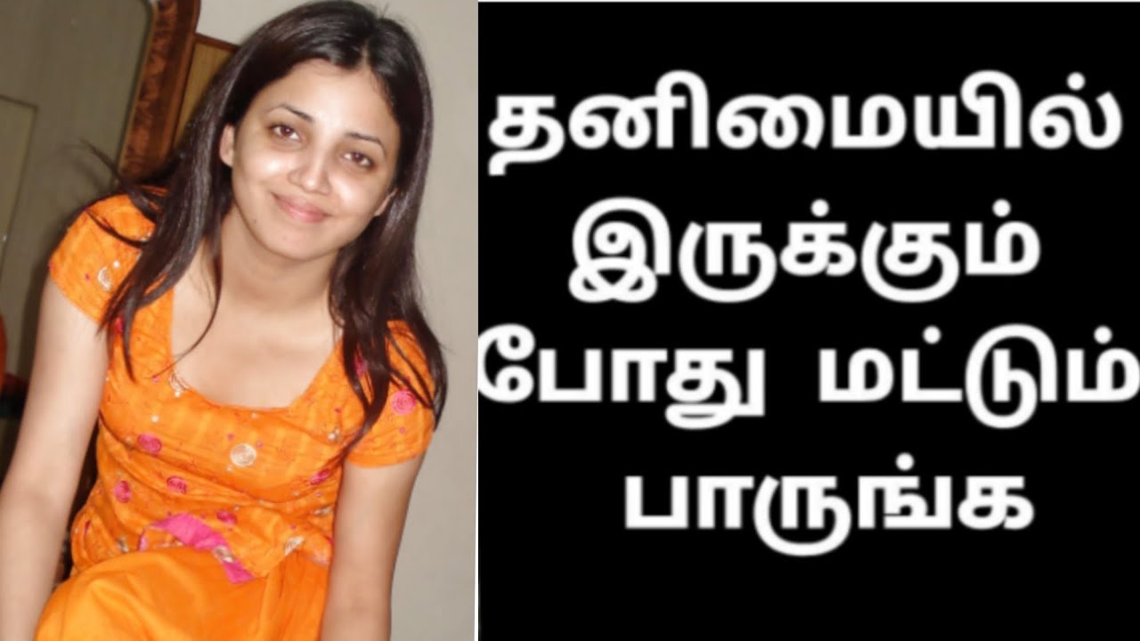 Tamil Hot Story Talktamil Real Hot Talktamil Hot Talk Kathaigalhot Talkreview Tamil Youtube