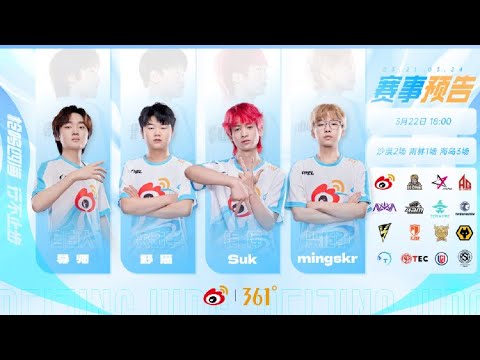 LIVE WBG POV 2024 PEL SPRING WEEK 4 DAY 2 | PEACE ELITE LEAGUE | #1 ...