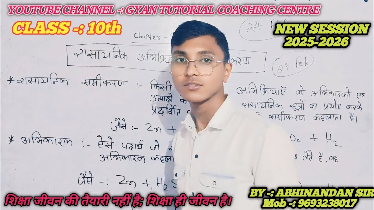 Motivational class 10th student. by -: Abhinandan sir - YouTube