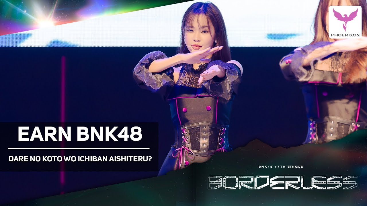 [Earn BNK48] Fancam - DARE NO KOTO WO ICHIBAN AISHITERU - Nippon Haku 2024 - YouTube
