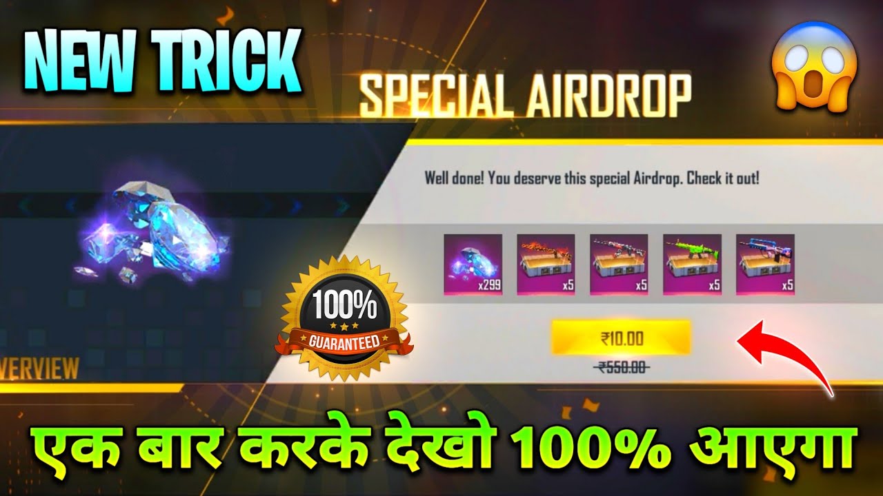 Special Airdrop Trick 100% Working | How To Get 10 And 29 Rupees ...