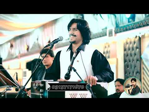 Javed AmirKhel Pashto New Song 2024 Pa Lawai Afghanistan | Ariana Production