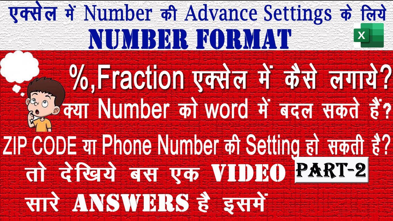 Number Format In Excel In Hindi PART 2 Number Format Kaise Kare Number Format In Excel In Hindi PART 2 Number Format Kaise Kare