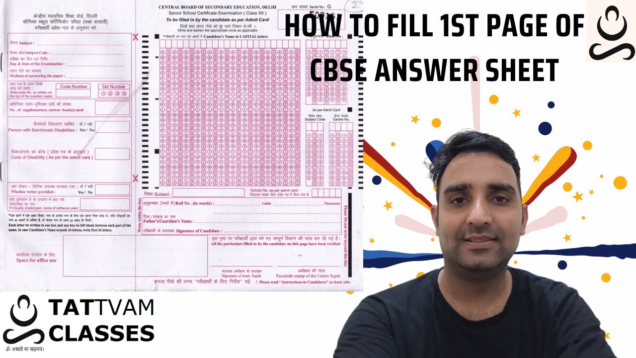 How To Fill The First Page Of CBSE Answer Sheet YouTube how-to-fill-the-first-page-of-cbse-answer-sheet-youtube