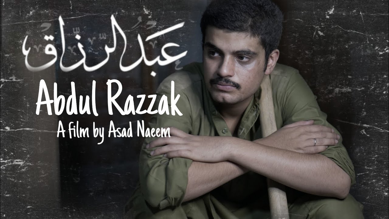 |SHORT FILM | ABDUL RAZZAK | LOCKDOWN | - YouTube