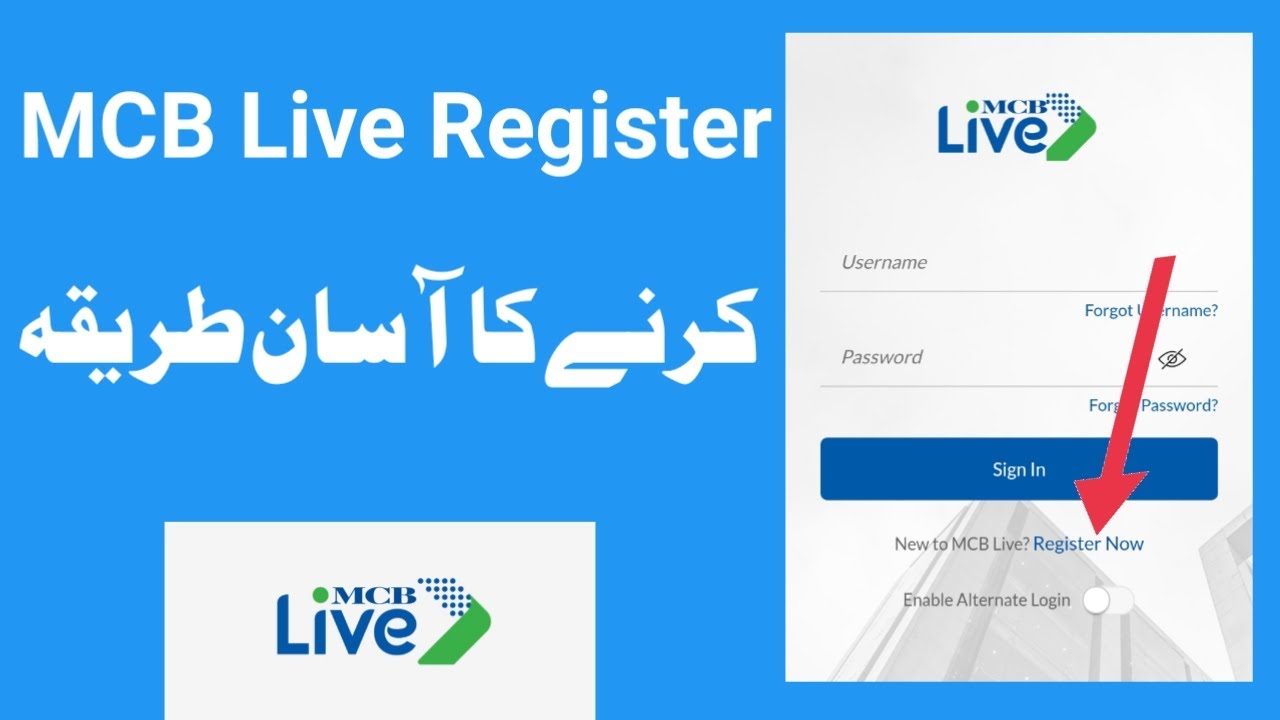 How to register mcb live app | New mcb live application MCB mobile app ...