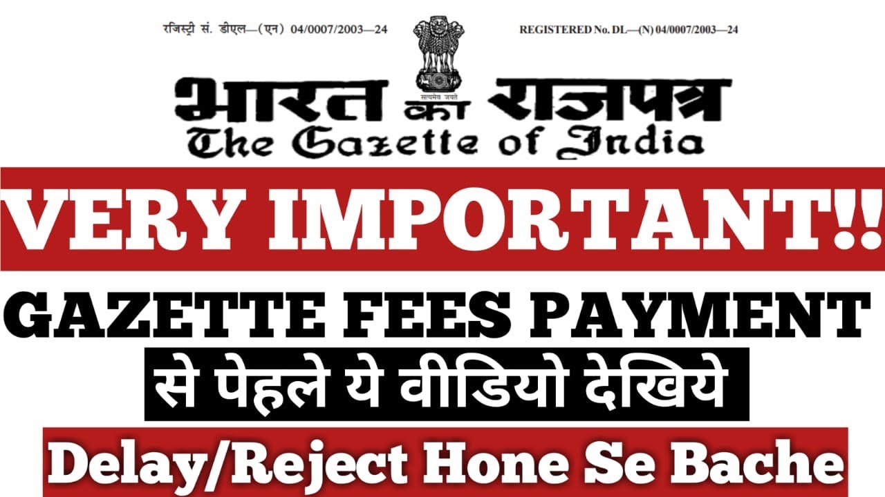 Gazette Notification What Is The Charges For Name Change Gazette gazette-notification-what-is-the-charges-for-name-change-gazette