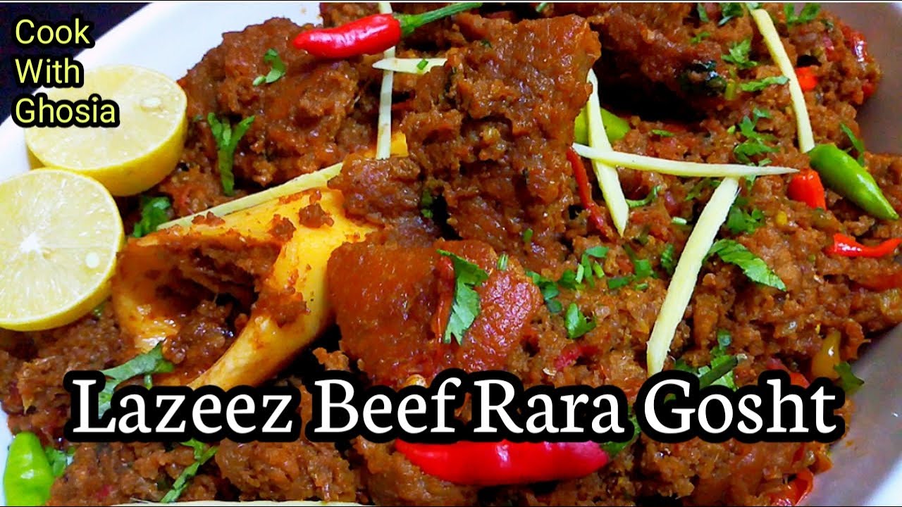 Beef Rara Gosht Recipe || نہایت لذیذ اور آسان بیف رارا گوشت || how to ...