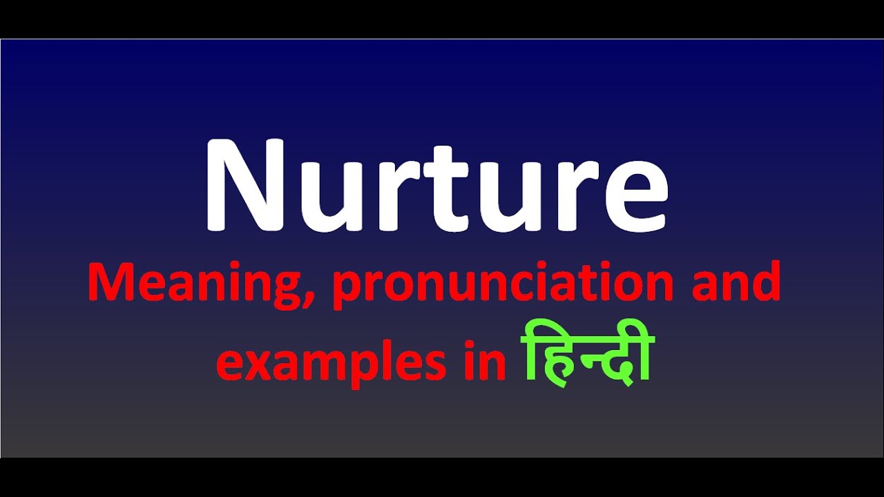 Nurture | Nurture meaning in Hindi | What is Nurture? Pronunciation of ...