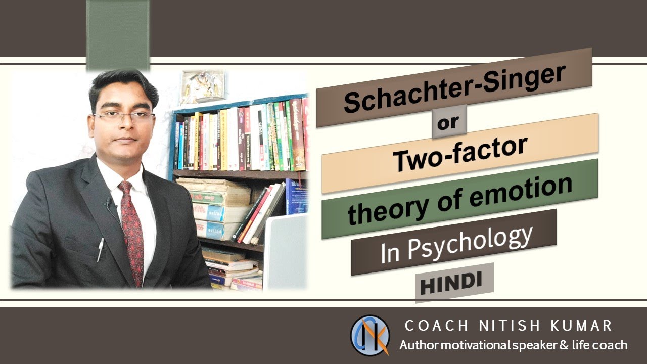 Schachter-Singer theory of emotion || two-factor theory of emotion ...