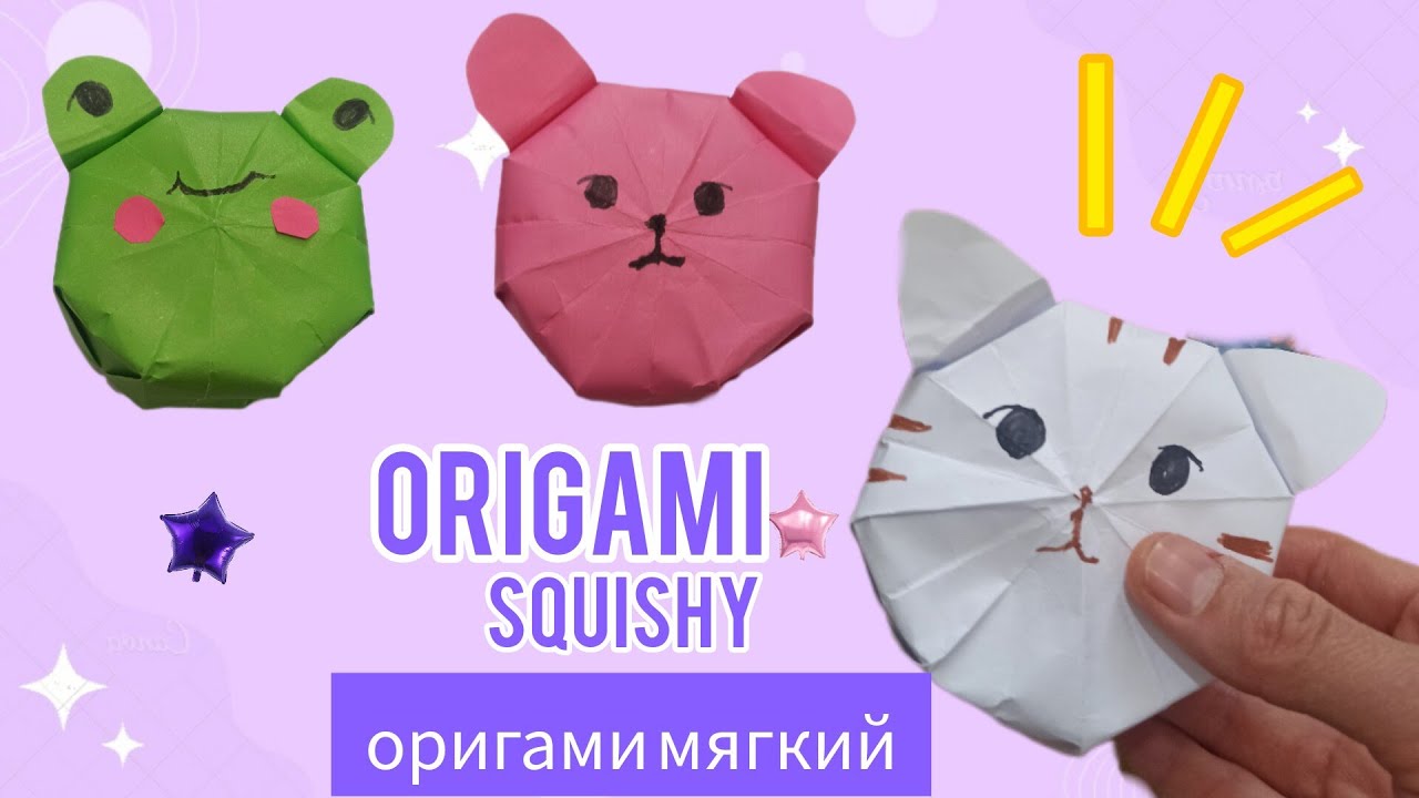 How to make easy paper squishy | origami 3d squishy cat,frog, bear ...