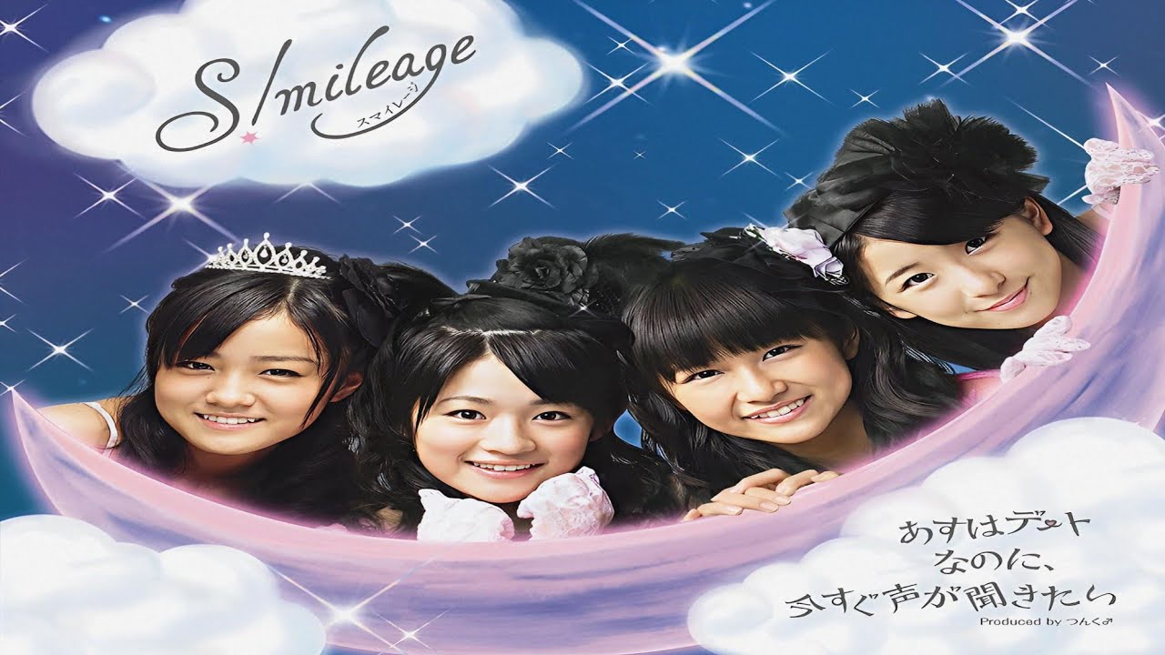S/mileage - Asu wa Date Nano ni, Imasugu Koe ga Kikitai (Sub Español ...