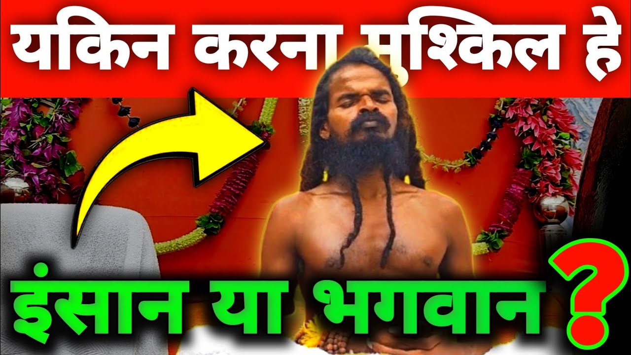 Satyanarayan Baba Raigarh | आज Baba Dham के यात्रा करबो - YouTube