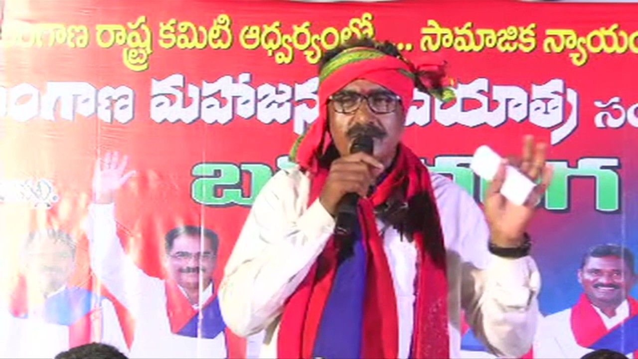 SC ST MBC Caste Development : Thammineni Speech | Mahajan Padayatra ...