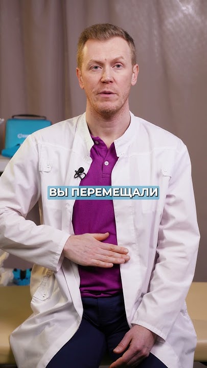 Всего ОДНО упражнение и ВЗДУТИЕ живота ПРОЙДЕТ живот желудок жкт