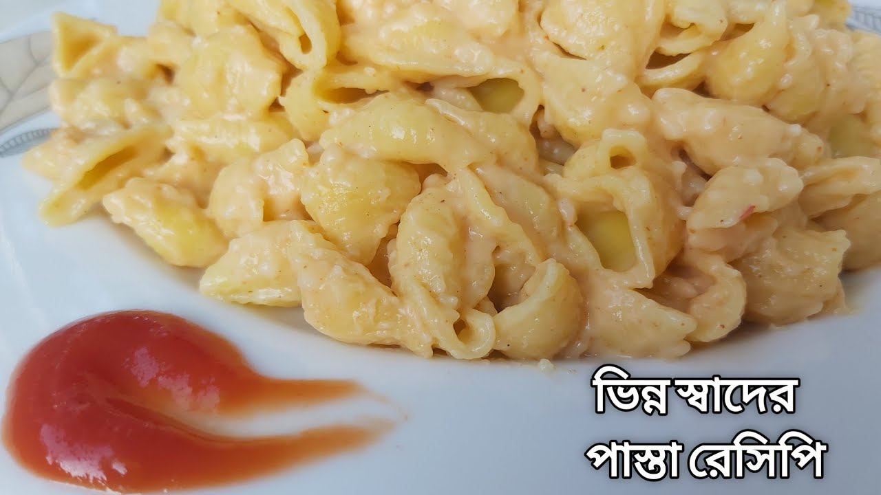 Pasta in White Sauce | White Sauce Pasta | Pasta Recipe Bangla ...