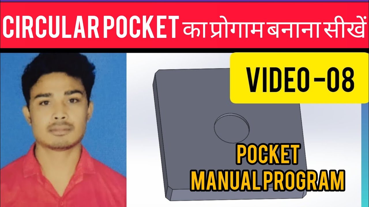 Vmc 2d Programingcircular Pocket Program Vmc Programing In Hindi