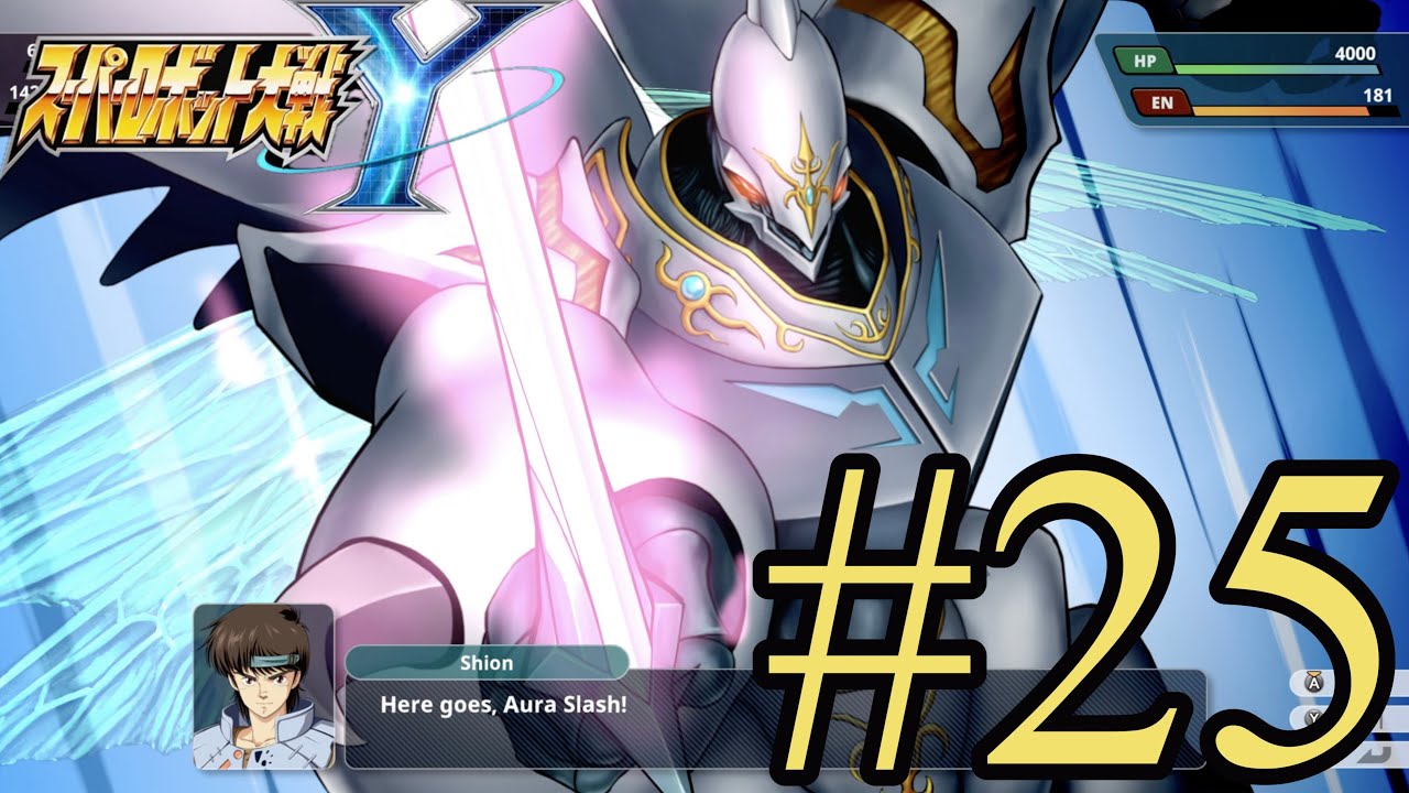 Super Robot Wars Y (スーパーロボット大戦Y Sūpā Robotto Taisen Wai) #25 (Byston ...