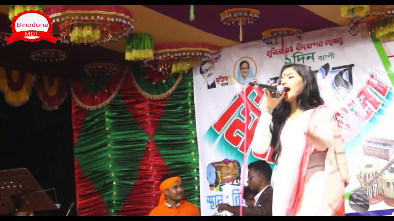 ভালবাসার মানুষ আমি-হারিয়ে ফেলেছি-মিতু সরকার--Volabaser Manus Ami. Mitu ...