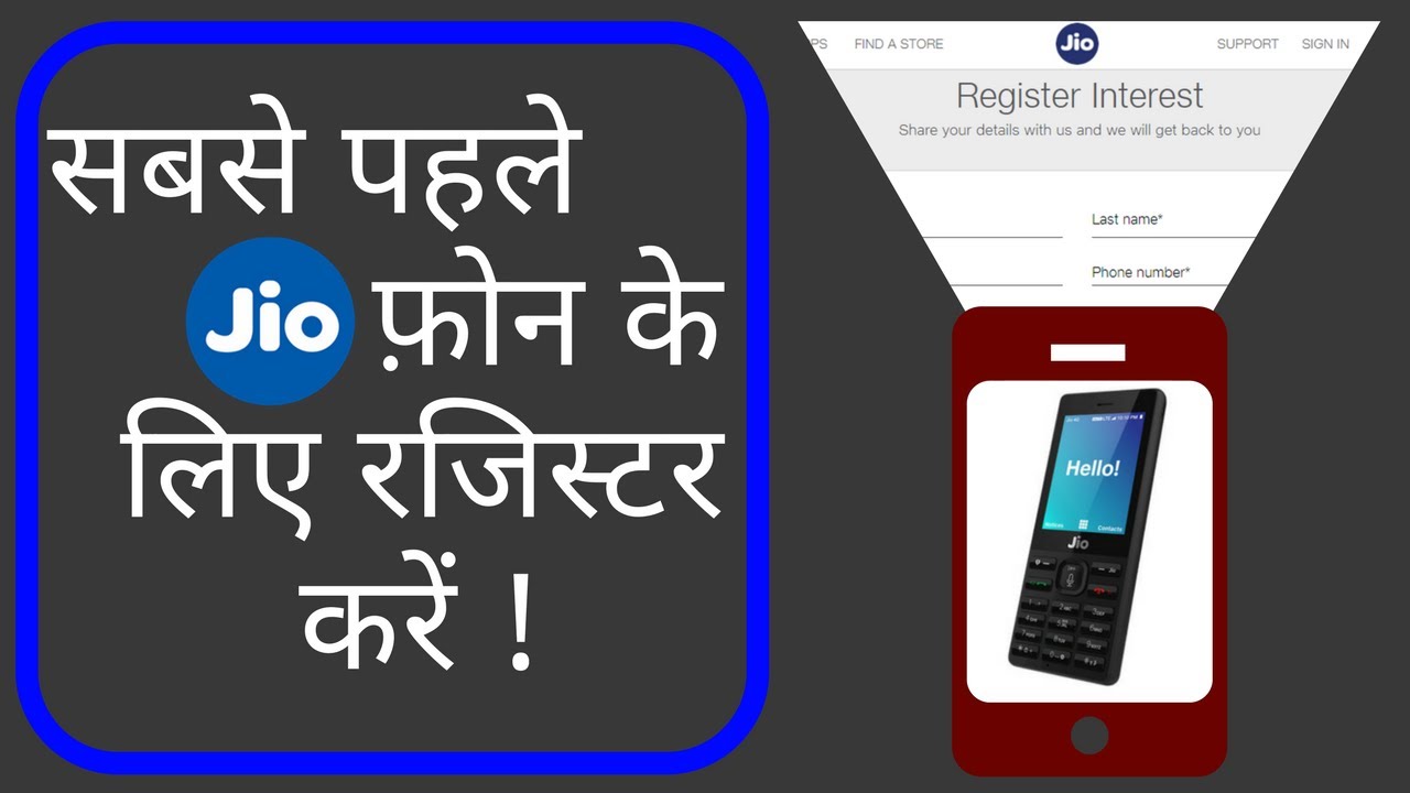Where to book Order Jio Mobile | How to Quickly Buy Book Free Jio Phone ...