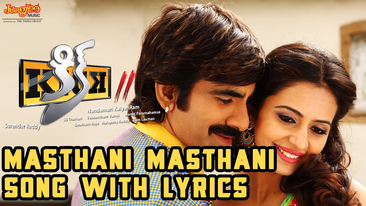 Masthani Masthani Song With Lyrics II Ravi Teja, Rakul Preet Singh, SS ...
