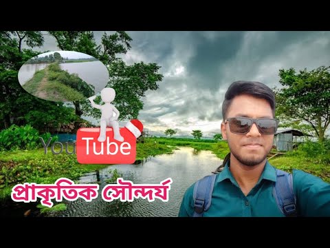বাঁধুলী খালকুলা গ্ৰামের সৌন্দর্য / My first village vlog / Rony_Sikder 10M Vlog - YouTube