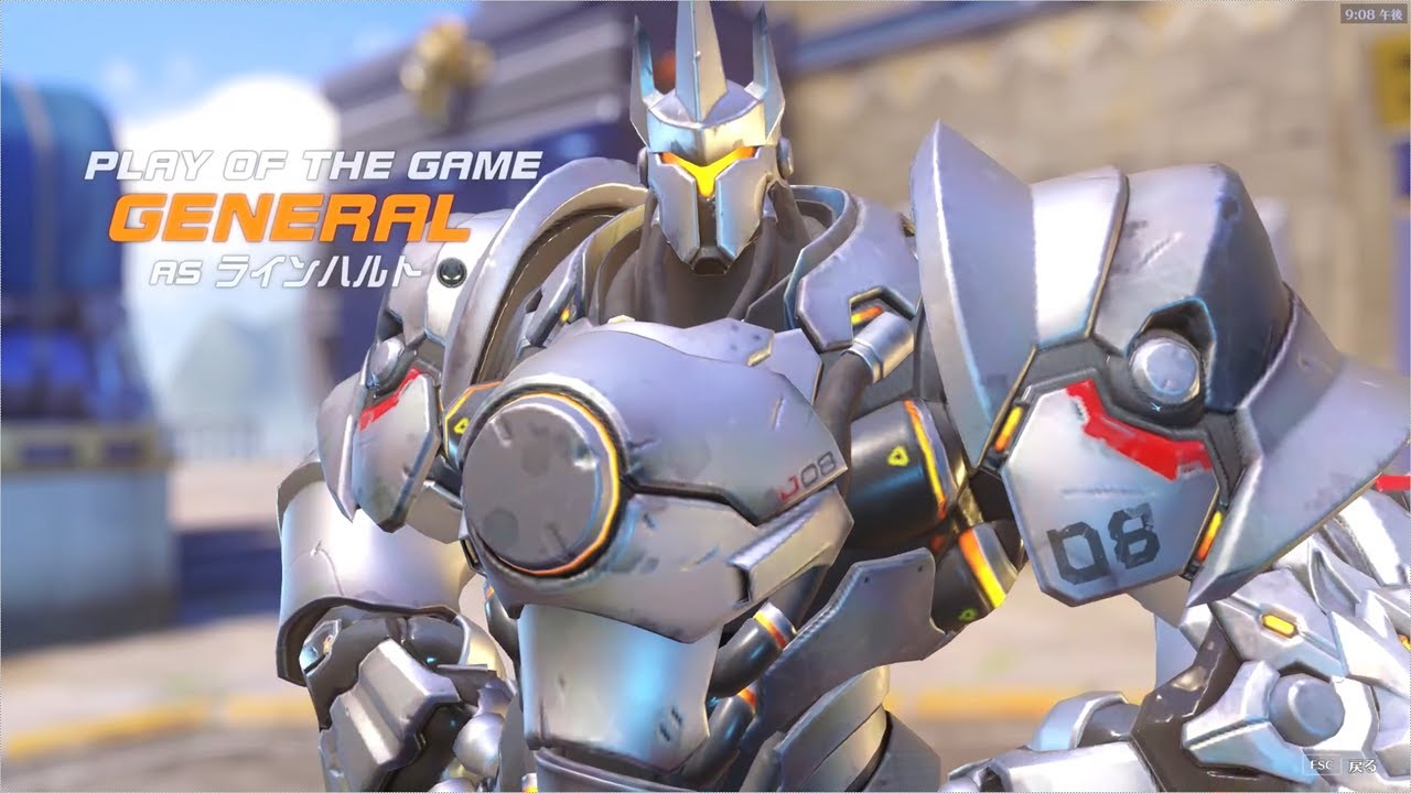 ow2 training オーバーウォッチ2 訓練 負け試合でPOTG - YouTube