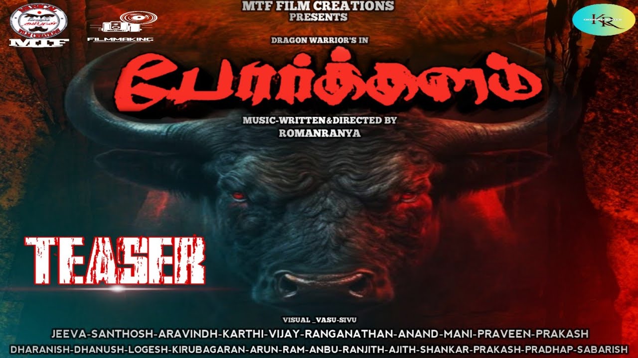PORKKALAM TAMIL #shortfilm TEASER || MTF FILM CREATIONS || ROMANRANYA ...