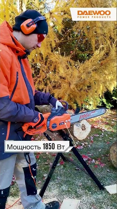 DAEWOO DACS 1900E | Электрическая цепная пила |#shorts - YouTube