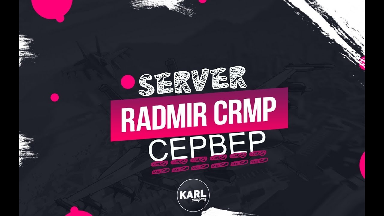 Как зайти на сервера Radmir RP ? Launcher Radmir RP ! - YouTube