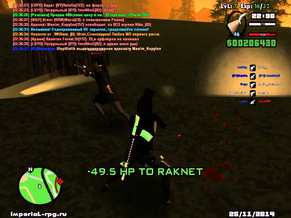 Raknet бушует - YouTube