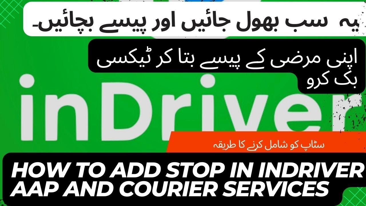 How To Add Stop In Indriver How To Use Indriver Service How To Add How To Add Stop In Indriver How To Use Indriver Service How To Add