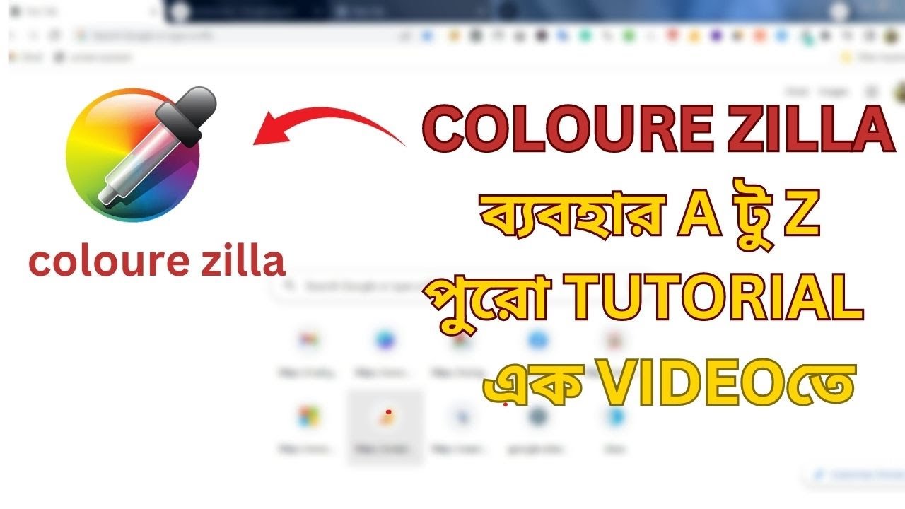 colour zilla extension - YouTube
