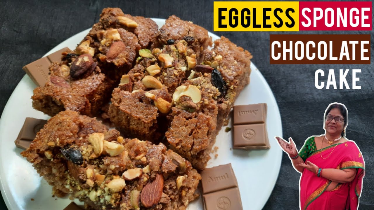 बिना अंडा चॉकलेट केक बनाने की विधि | SUJI MILK CAKE | EGGLESS CHOCOLATE ...