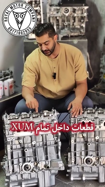 موتور پژو XUM ، موتور جاده! کاتاف کش برو، ده میلیون جایزه ببر! #پژو405 #automobile #xum #پژوپارس ...