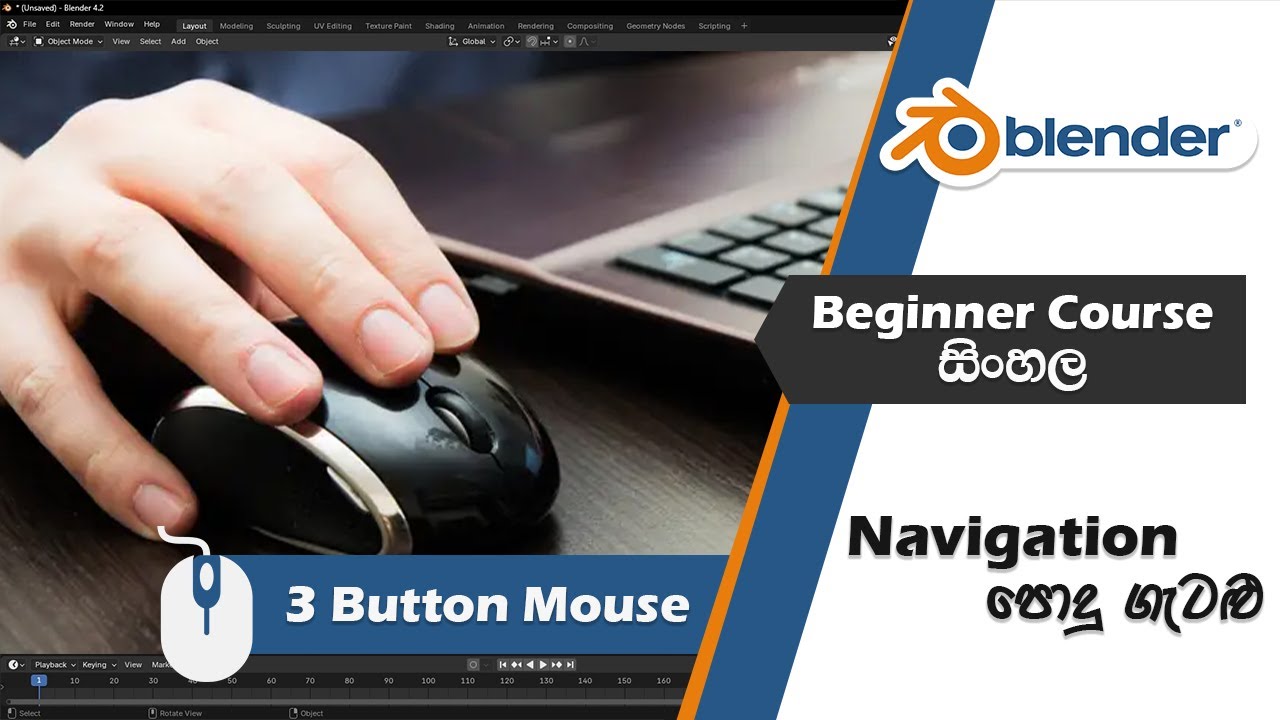 Common Problem in Navigation - Blender Fundamentals Course | Sinhala - YouTube
